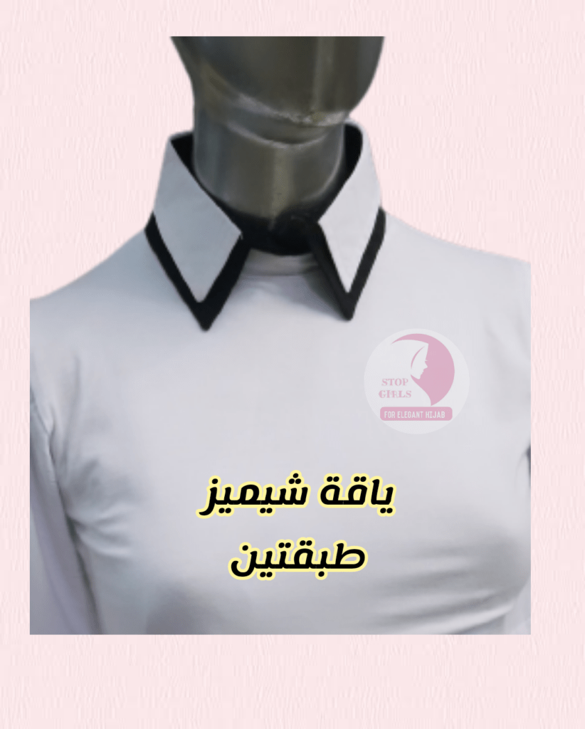 الرئيسية - stopgirls-ستوب جيرلز