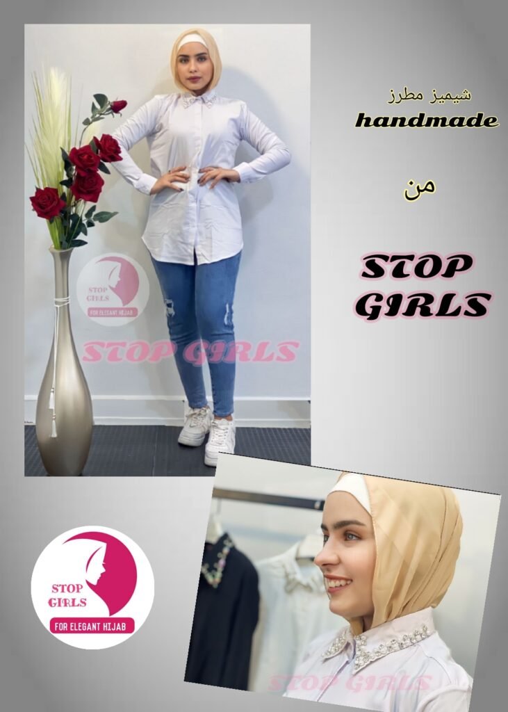 شيميز كت فلافى - stopgirls-ستوب جيرلز