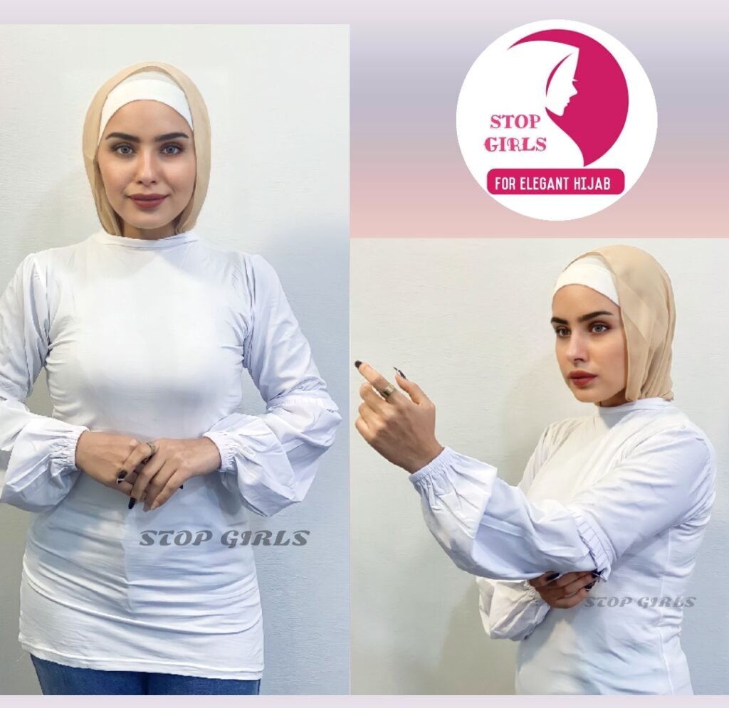 جميع المنتجات - stopgirls-ستوب جيرلز